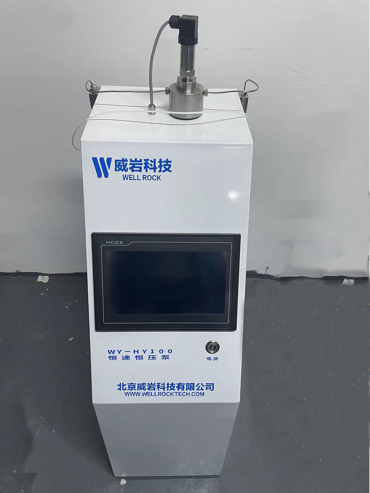 产品展示-北京威岩科技有限公司